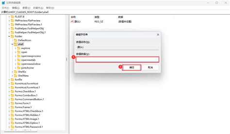 win10 win11系统打开文件夹提示“找不到应用程序”怎么办？win10 win11系统打开文件夹提示找不到应用程序的解决办法 攀升知识库