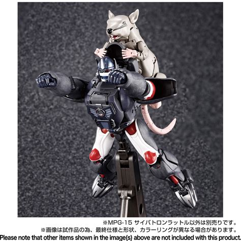Transformers Mpg Mpg 15 Cybertron Rattrap