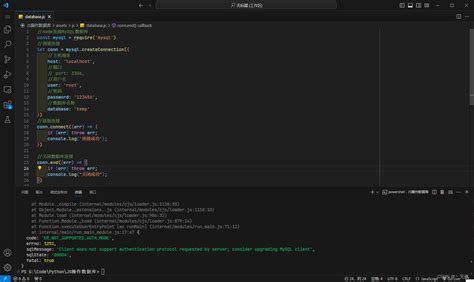 解决mysql8 0报错client does not support authentication protocol requested