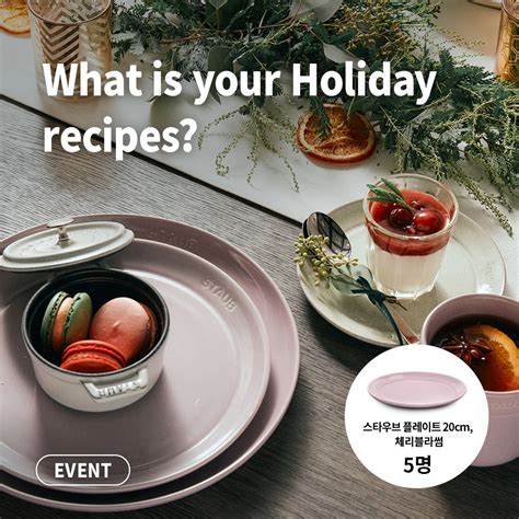 스타우브 코리아 공식 계정 테이블 위에서 빛나는 요리를 꿈꾸시나요 Staub 세라믹은 주방에서 테이블까지 이어지는 당신의 요리 여정을 더욱 특별하게 만들어줍니다 밀도
