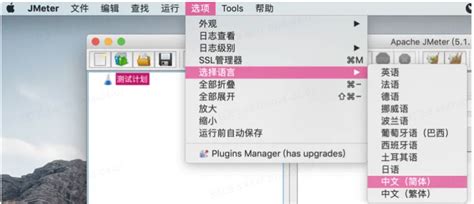 Jmeterinfluxdbgrafana 进行压测 Alieen617 博客园
