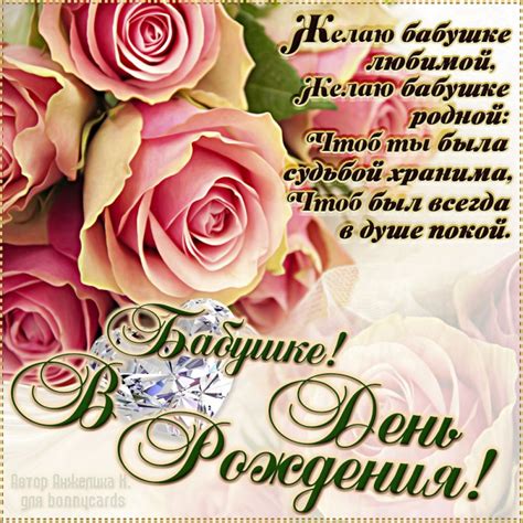 Картинки с днем рождения бабушка люда