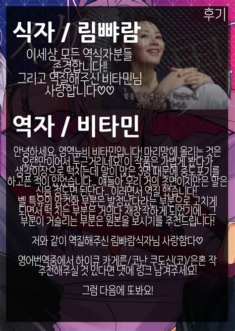 Inukare Inuyashiki Ikenai Otoko Hypnosis Mic Dj Kr Myreadingmanga