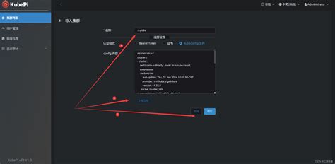 腾讯云服务器下使用k8s集群conntrack Tool Csdn博客