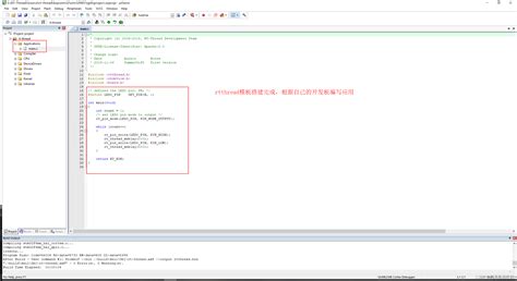 Stm32f407vgt6 Rtthread制作bsp 踩过的坑stm32f407可以跑rtthread吗 Csdn博客