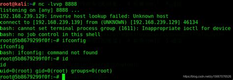 saltstack 水平权限绕过漏洞（cve 2020 11651 11652） cve 2020 116511 csdn博客