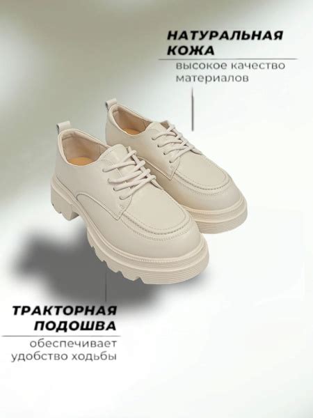 Лоферы Zumita fashion - купить с доставкой по выгодным ценам в интернет ...