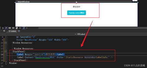 Wpf开源控件handycontrol——零基础教程 Csdn博客