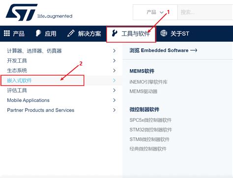 Stm32官方固件库（标准外设库）下载stm32标准库下载 Csdn博客