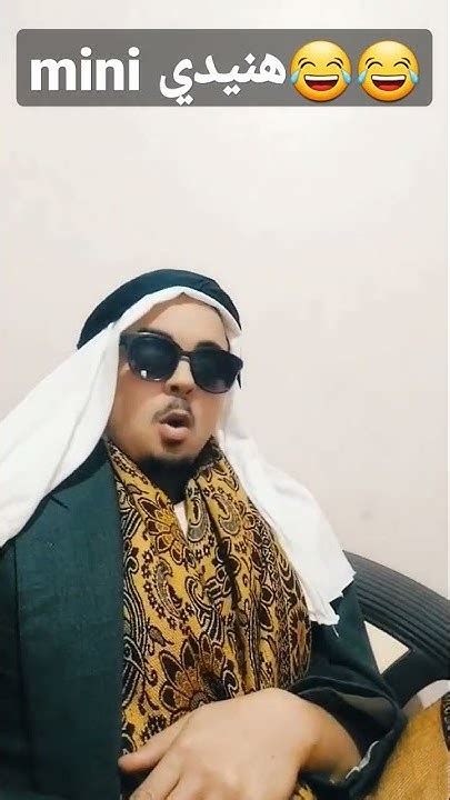 يا انا يا خالتي محمد هنيدي Youtube