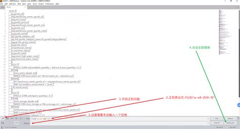 多行sql转成单行sql