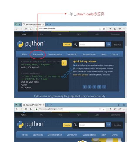 趣玩 Python：少儿编程轻松入门课 黄埔资源站