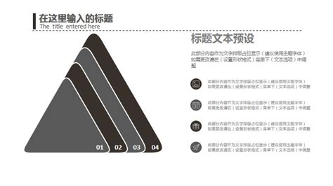 Шаблон оформления интерьера в европейском и американском стиле минимализма Ppt шаблоны для