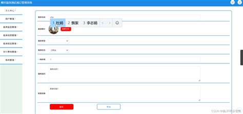 樱井温泉酒店预订管理系统 jsp java springmvc mysql mybatis 酒店预订管理系统mybasit csdn博客