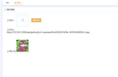 node mysql实现图片上传接口并实现本地图片预览（接口） mysql上传图片 csdn博客