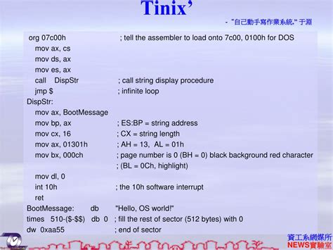 Ppt 嵌入式作業系統實作 Implementation Of Embedded Operating Systems
