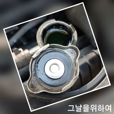 라디에이터 내부 녹을 방지하는 팁