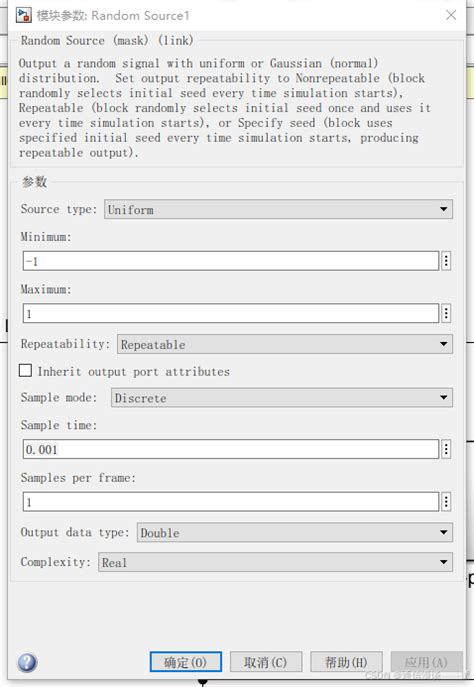 （simulink）pcm hamming编码 tdma dbpsk的完整通信系统 simulink汉明码仿真模块图 csdn博客