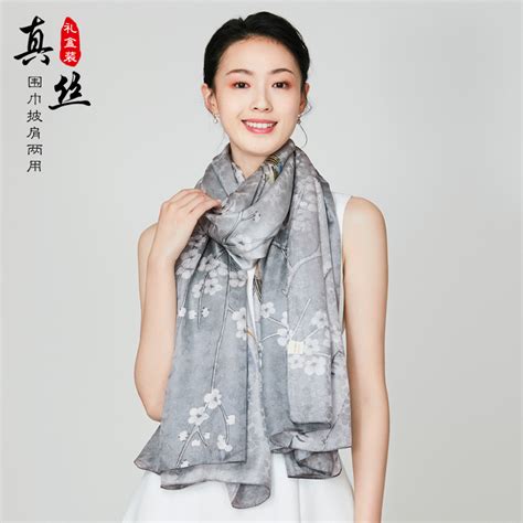 丝巾披肩女真丝桑蚕丝春秋旗袍外搭披帛薄款披巾送礼妈妈高端围巾虎窝淘