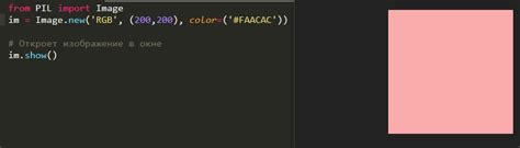 Вставка текста и изображения в картинку с Python Pillow Pil Fixmypc