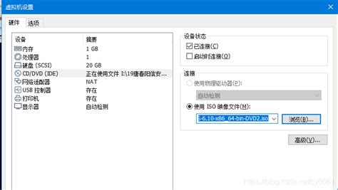 linux安装中文输入法详细版 system perference input method csdn博客