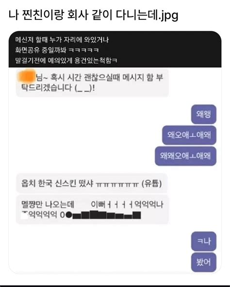 유머짤ㆍ예능짤ㆍ영화짤ㆍ이슈짤 정말 기적이 있었으면 좋겠네요 이제껏 본 적 없는 웃음 뉴스 짤 포인트가 궁금하다면 🤔