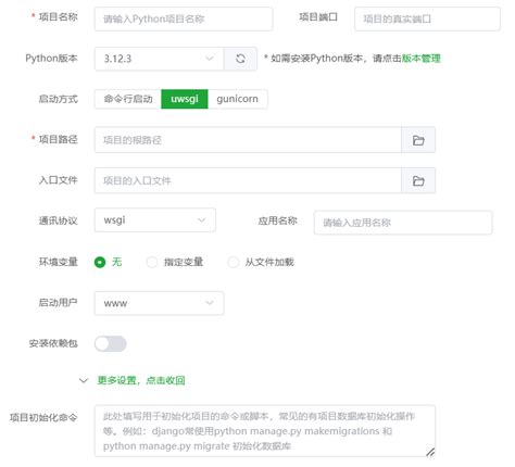 宝塔python flask如何部署😭【运维小白求助】 开发调优 linux do