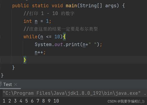 初始java篇(javase基础语法)(2)(逻辑控制) 初始java篇(javase基础语法)(2)(逻辑控制)