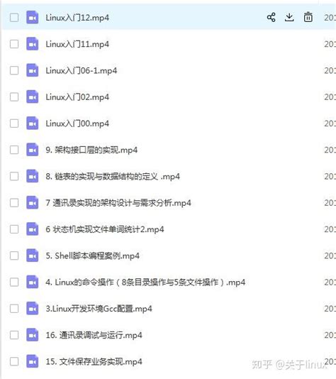 Ftp服务器、 Samba服务器、nfs服务器的区别 知乎