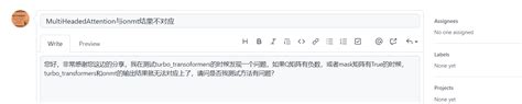 multiheadedattention与onmt结果不对应 · issue 259 · tencent turbotransformers