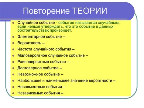 Статистика и теория вероятностей 9 класс презентация онлайн