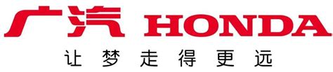 广汽本田收购本田汽车（中国） 到底是什么操作？凤凰网