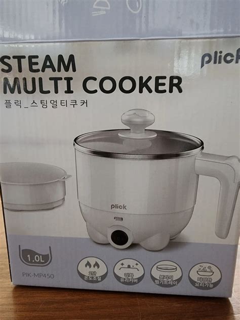 플릭 스팀 멀티쿠커 전기냄비 당근 중고거래