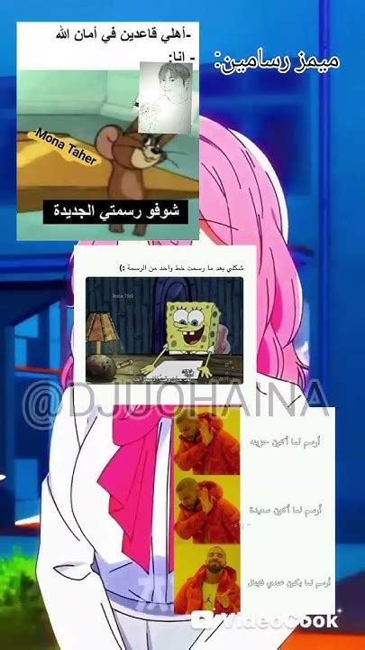 نحاول اكسبلور رينغوكو رسم Art كتب Draw Drawing Duet دويتو