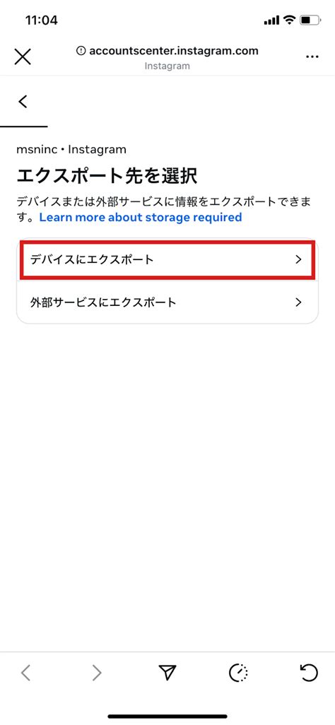 インスタのフォローリクエストとは？確認方法や取り消しの手順を紹介 Instagram（インスタグラム）攻略ガイド｜エルグラム