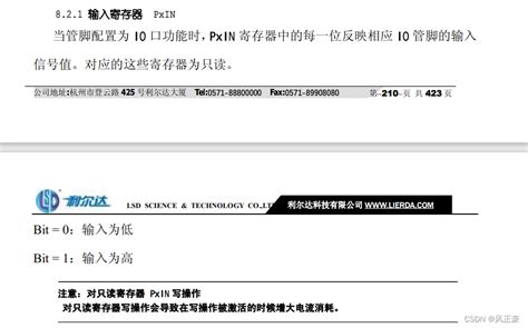 msp430f5529学习笔记（4）——按键点灯 msp430f15529 csdn博客