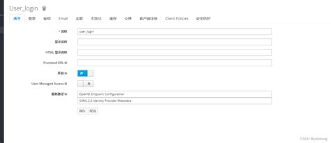 Keycloak 鉴权vuekeycloak Vue Csdn博客
