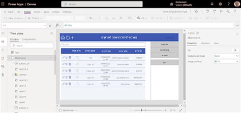Power Apps