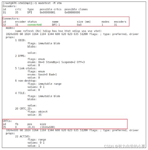 正点原子嵌入式linux驱动开发——linux lcd驱动 嵌入式linux lcd 显示tty csdn博客
