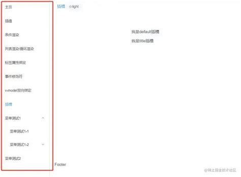 在 Vue3 中优雅的使用 Jsxtsx 董川民