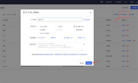 JavaScript如何操作实现一个地图并标记到自身当前位置本文从创建key值开始到实现标点结束 js实现地图 CSDN博客