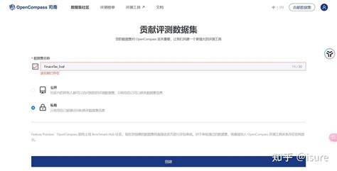 OpenCompass 大模型评测实战 知乎
