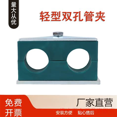 智宙轻型塑料管夹管卡双孔双联管夹ttpg1系列管夹水管油管管夹固定夹 轻型双孔塑料管夹6mm【图片 价格 品牌 报价】 京东