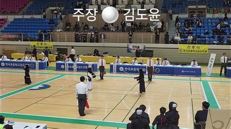 제27회전국초등학생검도대회 중학년부 단체전 1회전 한밭검도관⚪️vs🔴배곧검도관b Youtube