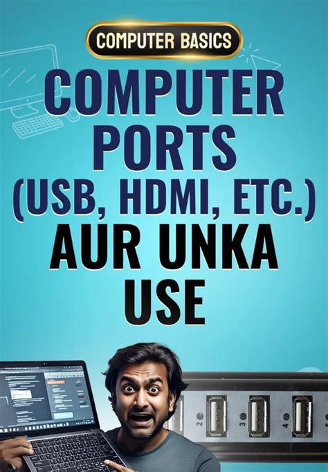 Computer Ports (USB, HDMI, Etc.) Aur Unka Use | Computer Ke Basics