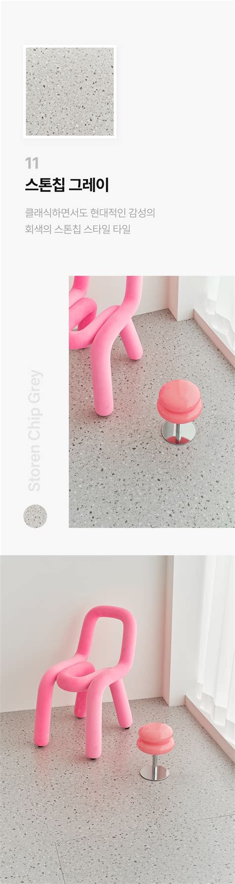 데코타일 Diy 셀프 데코타일 접착식비접착식 6장 오늘의집 쇼핑
