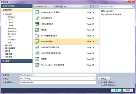after dusk before dawn [c ] how to write a windows service with timer