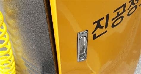 셀프세차장손세차장폐수처리기고압세척기