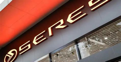 赛力斯股价下挫，回应华为成立智能汽车新公司：已收到共同投资邀请腾讯新闻