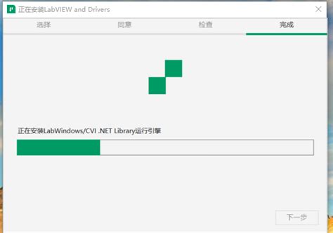 下载安装labview labview下载及安装 csdn博客